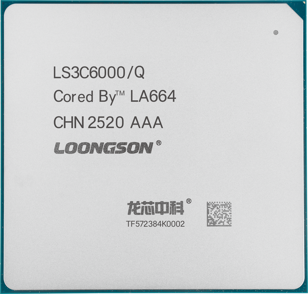 国产芯片自主化再破局！龙芯中科发布龙芯3C6000系列芯片_荣格工业资源网