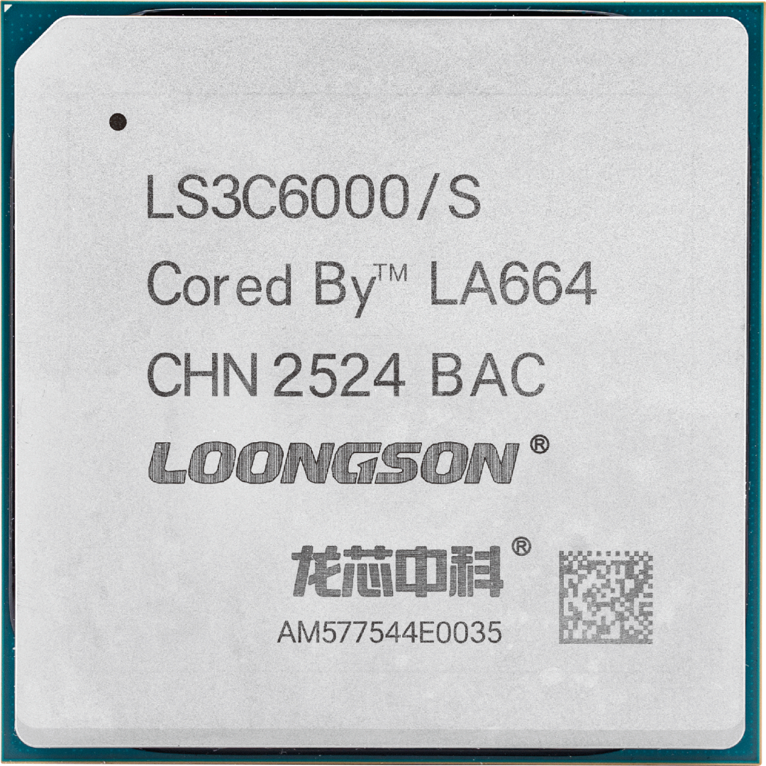 国产芯片自主化再破局！龙芯中科发布龙芯3C6000系列芯片_荣格工业资源网