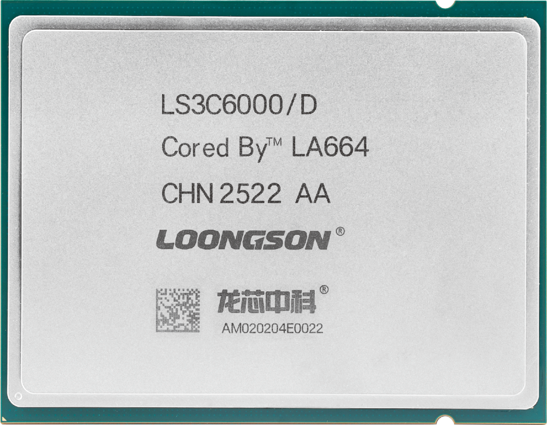 国产芯片自主化再破局！龙芯中科发布龙芯3C6000系列芯片_荣格工业资源网